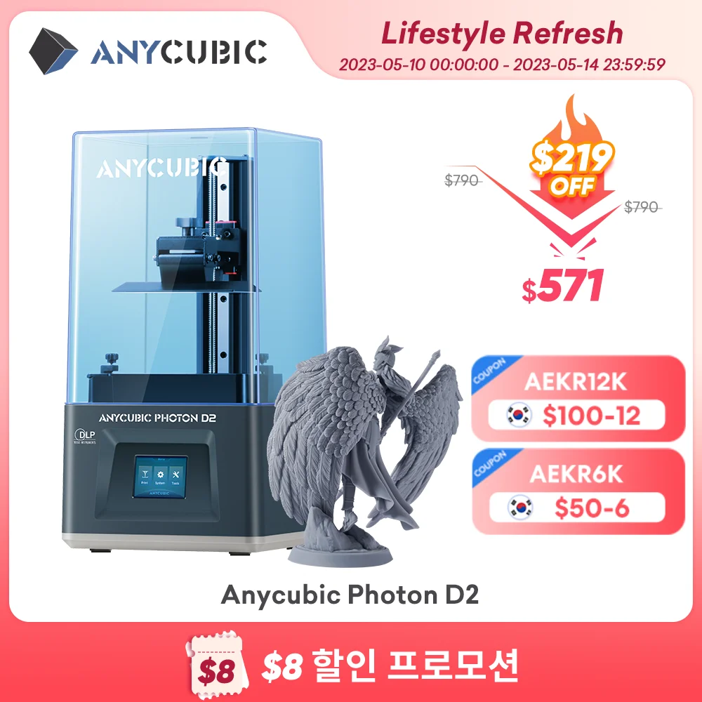 ANYCUBIC Photon D2 DLP 3D 프린터 이중 알고리즘 초고해상도 3D 인쇄 20000 시간 사용 수명 5.9인치