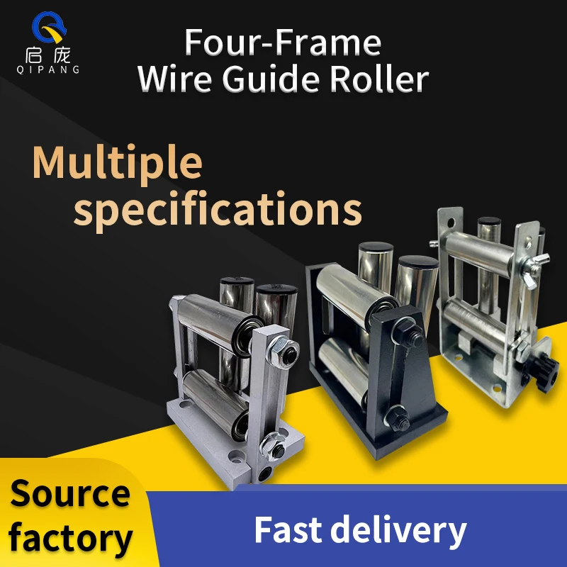 QIPANG-1pc-plane-roller-guide-cable-centering-device-wire-guide-rollers ...