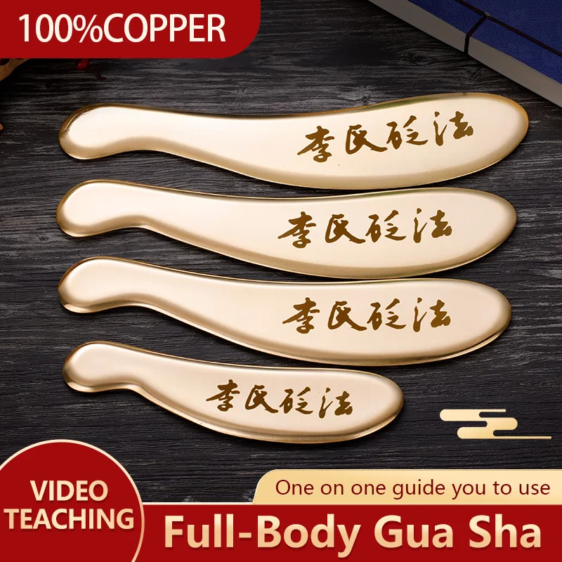 Brass-Hufu-bian-guasha-board-whole-body-massage-tool-back-neck ...