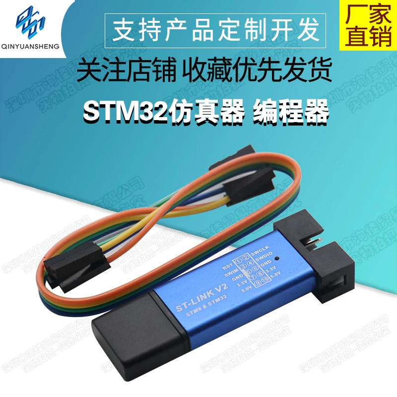 St link stlink V2 SWD interfaz STM8 STM32 emulador depurador stm32 ...