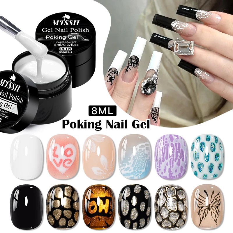 Black White Poking Nail Gel Polish Poke Nail Art Glue Bubble Ocean Wave ...