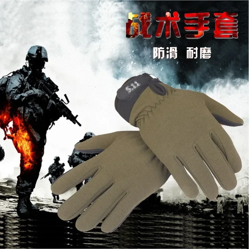 Outdoor Tactics 511 Full Finger Sports Gloves – OUTFITTERS PURSUIT