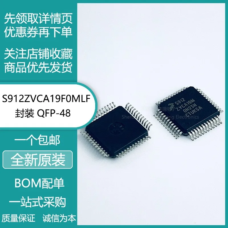 All-new-S912ZVCA19F0MLF-package-LQFP-48-microcontroller-chip-IC.jpg
