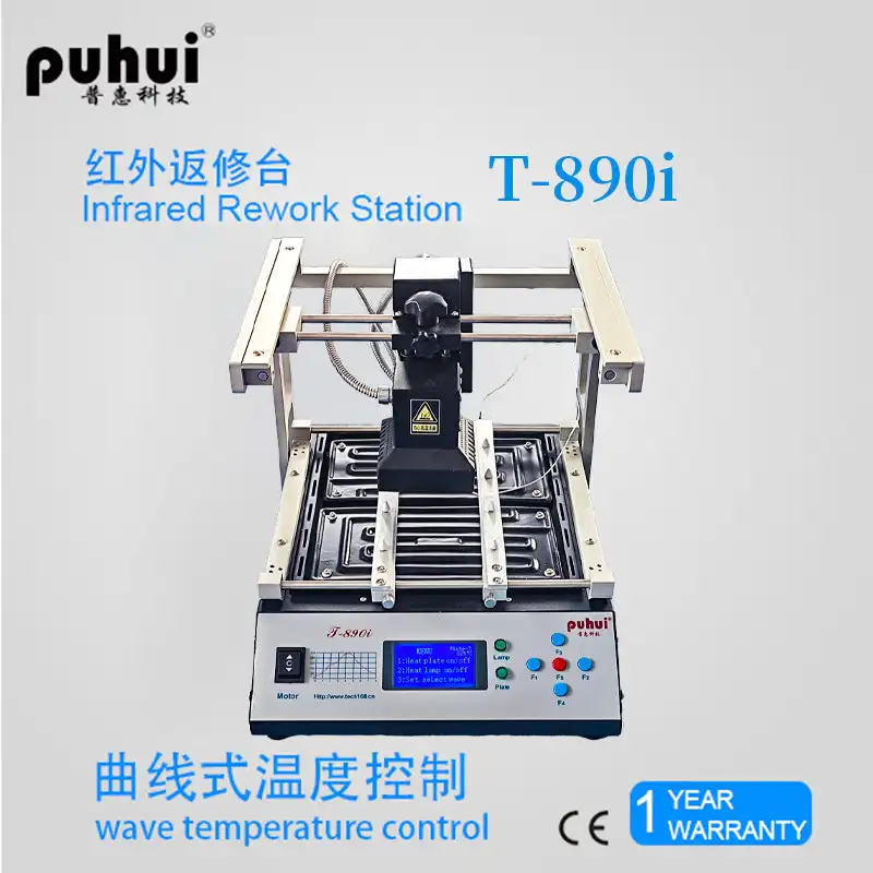 PUHUI-T-890i-Infrared-Rework-Station-BGA-IRDA-Double-Digital-Infrared ...