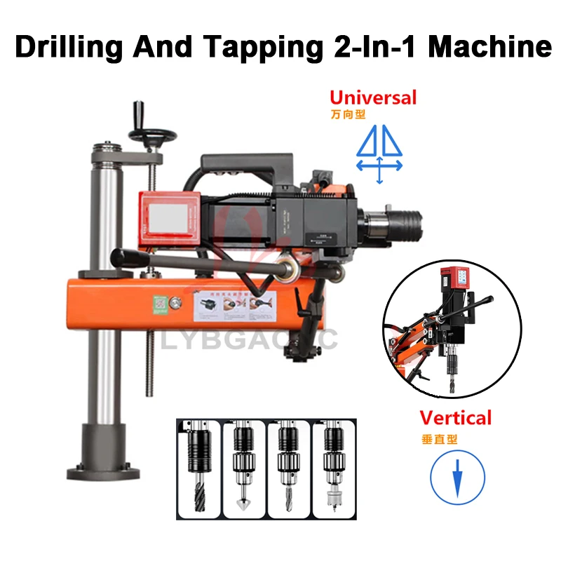 LY-Multifunctional-Drilling-And-Tapping-2-In-1-Machine-Vertical-Type ...
