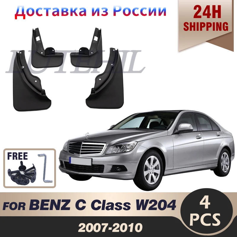 Flaps-For-Mercedes-BENZ-C-Class-W204-2007-2008-2009-2010-Mudflaps ...