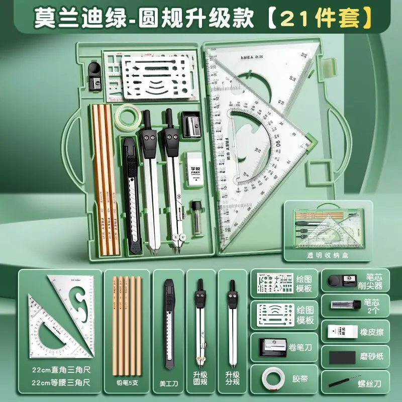 Technical Drawing Tools T Square