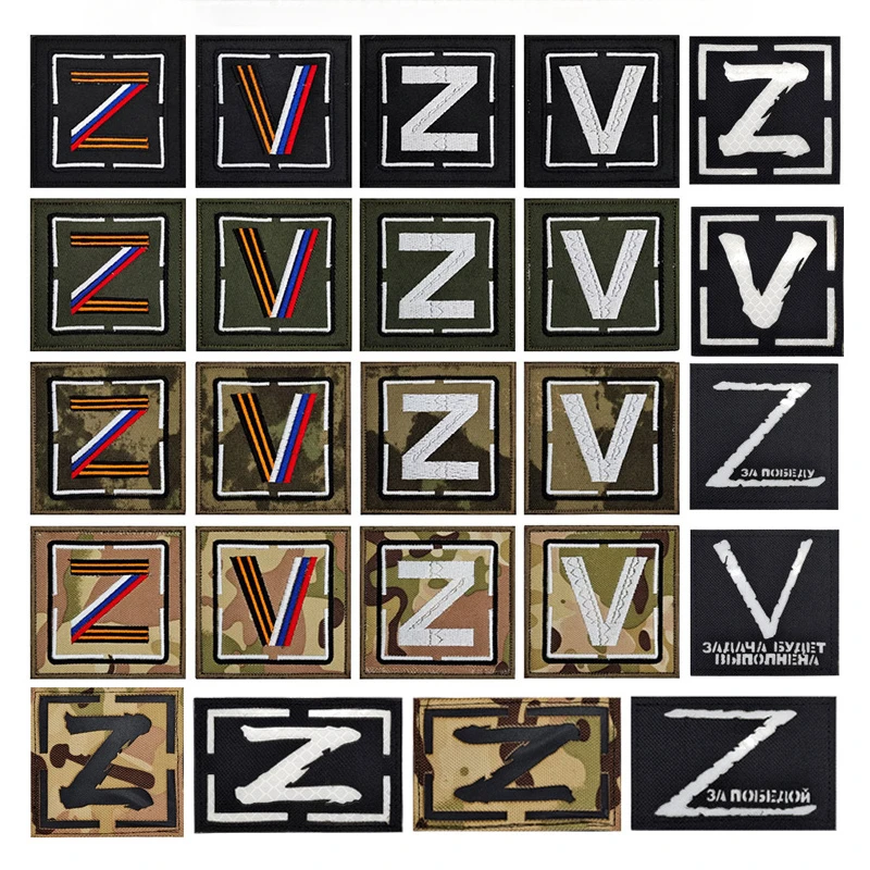 Z V Special Action Russian Patch Chevron Embroidery Tactical Patches on ...
