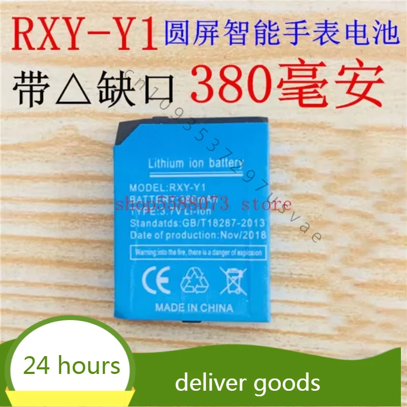1PCS-Lot-rechargeable-Li-ion-Battery-3-7V-380MAH-Smart-Watch-Battery-Replacement-Battery-only ...