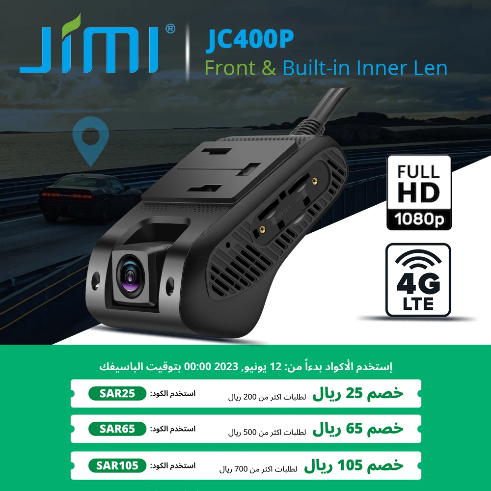 Jimi Cámara de coche JC400P 4G con Stream1080P en vivo, cámaras duales ...