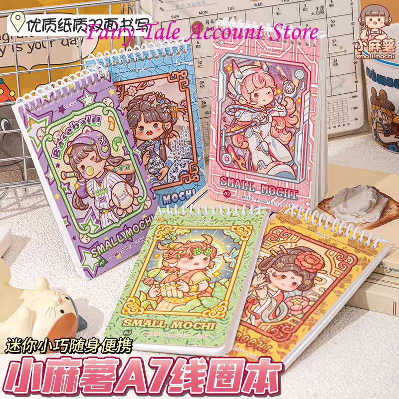 Small-Mochi-Universe-A7-Coil-Notebook-Mini-Student-Stationery-Notebook ...