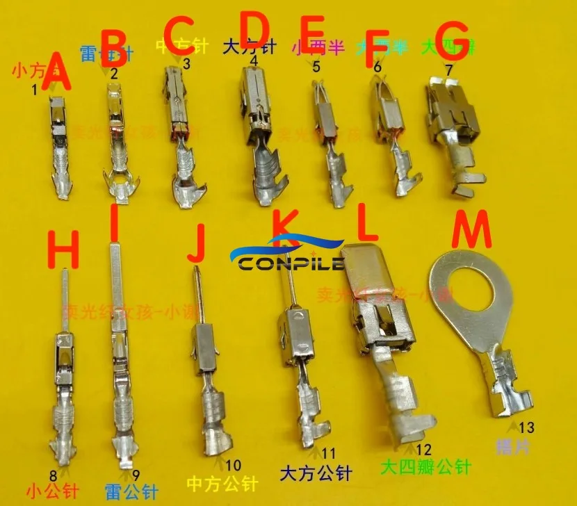 10pcs-for-Volkswagen-Mercedes-Benz-BMW-Audi-car-plug-ECU-small-square ...