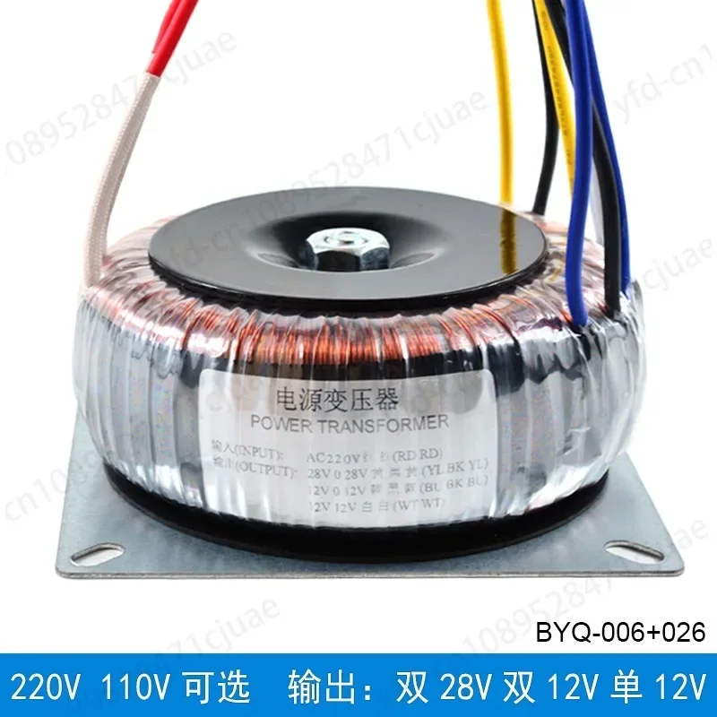 200W-toroidal-transformer-dual-28V-dual-12V-single-12V-for-power-amplifier.jpg
