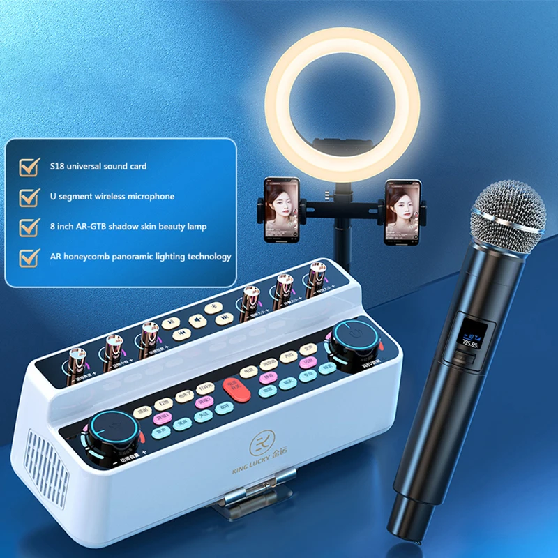 Live-Special-Sound-Card-Equipment-Full-Set-of-Mobile-Phone-Singing ...