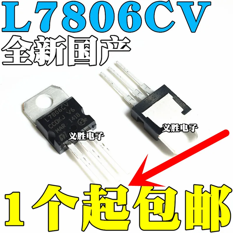 New-original-L7806CV-L7806-straight-plug-TO-220-three-terminal-voltage ...