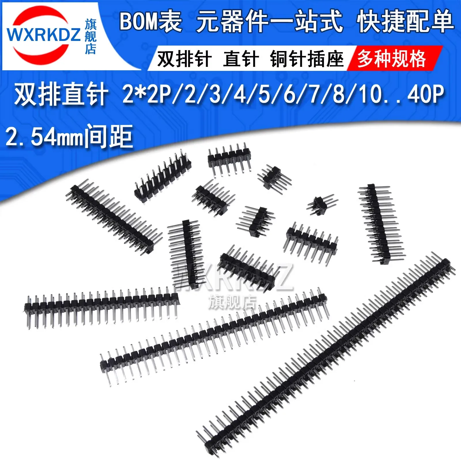 100pcs-2-54mm-Double-Row-Male-2X-2-40P-Breakaway-PCB-Board-Header-Connector-Strip-Pinheader.jpg