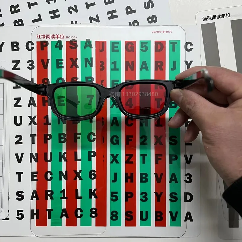 Red-green-Reading-unit-amblyopic-strabismus-correction-de-inhibition ...