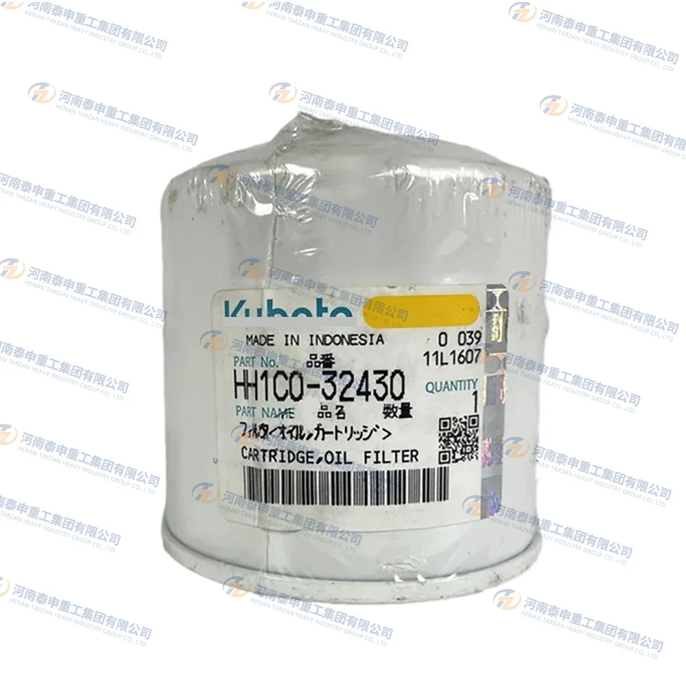 Engine Oil Filter Fit for Kubota D1703 V2607 V3307 HH1C0-32430, Brand ...