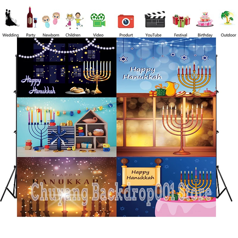 Hanukkah Photo Backdrop Candle Happy Holiday Party Star Hashanah ...