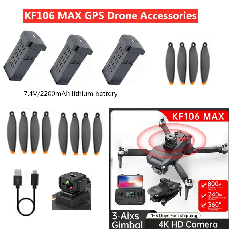 KF106 MAX GPS 드론 배터리 프로펠러, KF106 MAX 드론 액세서리, KF106 RC 드론 부품, 배터리 프로펠러, 7.4V, 2200mA