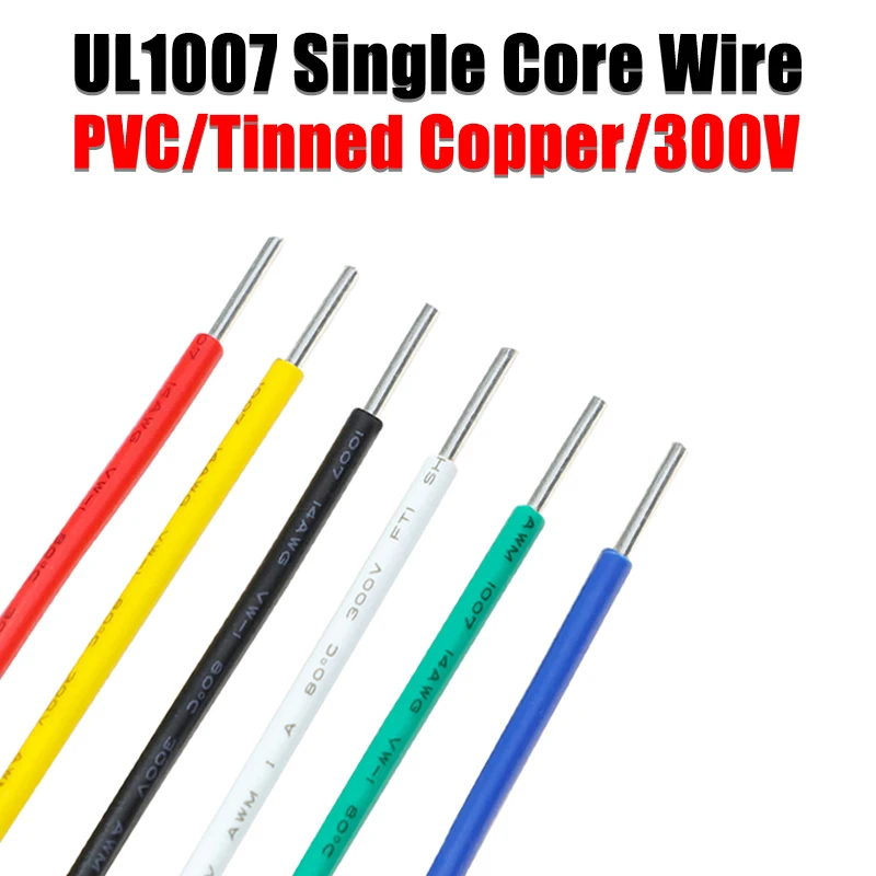 PVC-5m-ul1007-26-24-22-20-18-16-14-awg.jpg