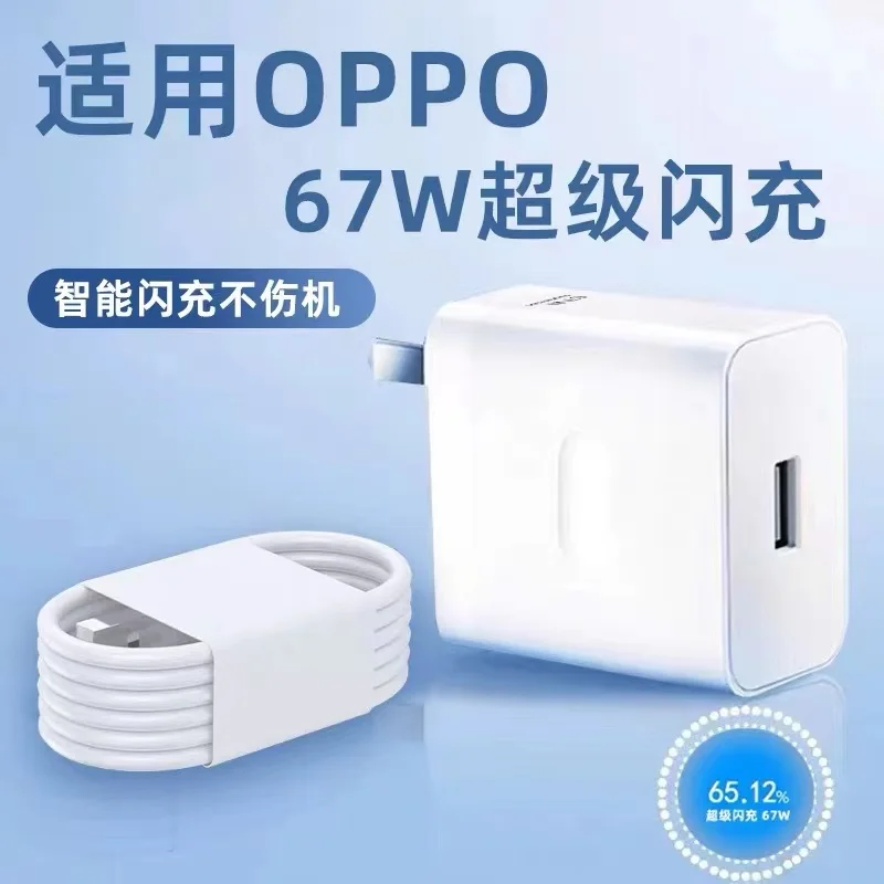 OPPO-67W-Supervooc-Fast-Charger-EU-US-Power-Adapter-For-OPPO-A2-A1-K10 ...