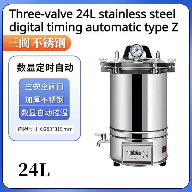 24L-automatic-Three-Autoclave-Steam-Sterilizer-Stainless-Steel-Portable ...