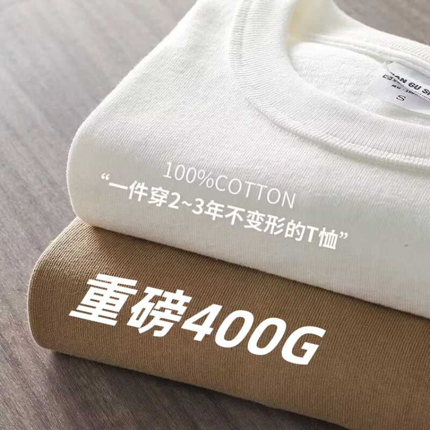 Four Needle 400gsm Double Yarn Cotton 400g Heavy Duty Short Sleeve T-shirt for Men Women Summer ...