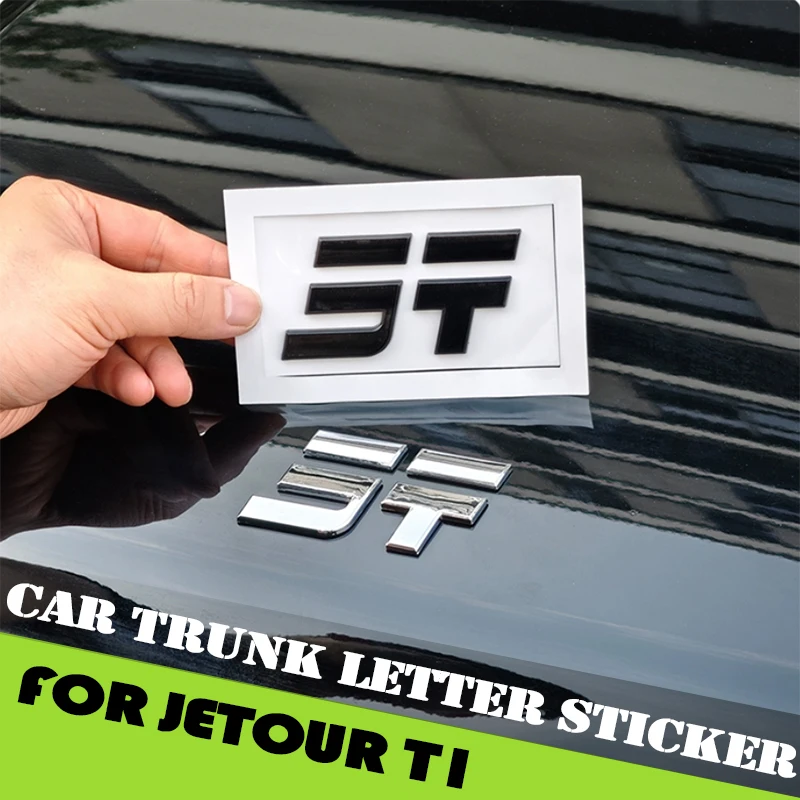 Jetour Logo 2025 : Un Accessoire Essentiel pour Personnaliser Votre ...