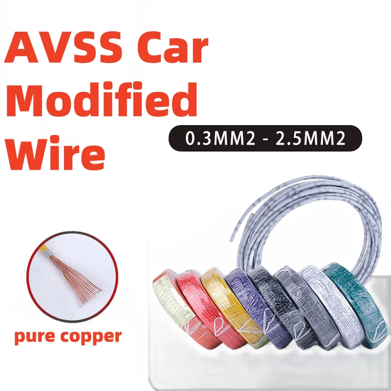 5-10-50m-14-16-18-20-22AWG-AVSS-Car-Modified-Wire-Speaker-Audio-Cable ...