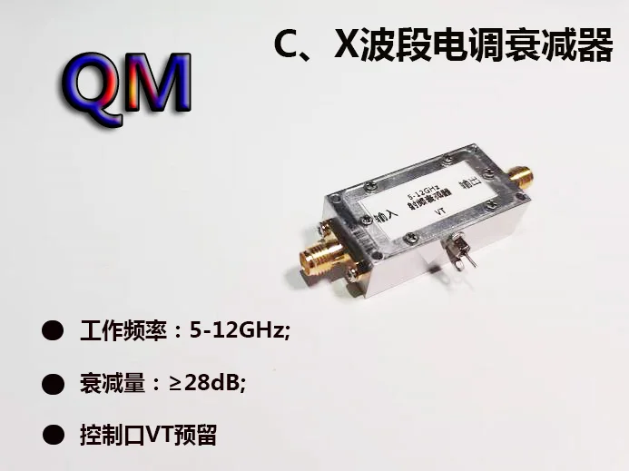 5-12GHz-RF-Attenuator-Electrically-Adjustable-Attenuator-RF-Voltage ...