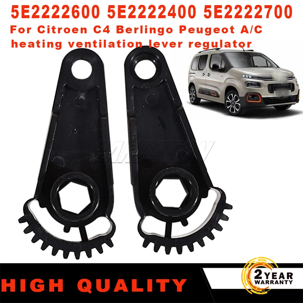 2Pcs New Air Conditioner Reduction Flap Actuator Motor Gear 6447.XA ...