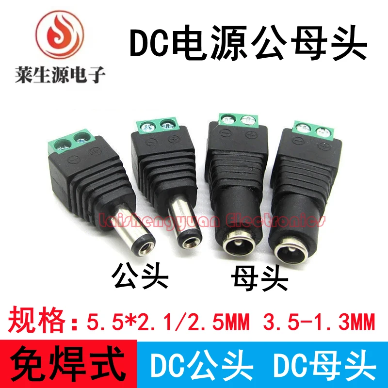 Welding-free-power-socket-DC-plug-5-5-2-1-5-5-2-5MM-3-5.jpg