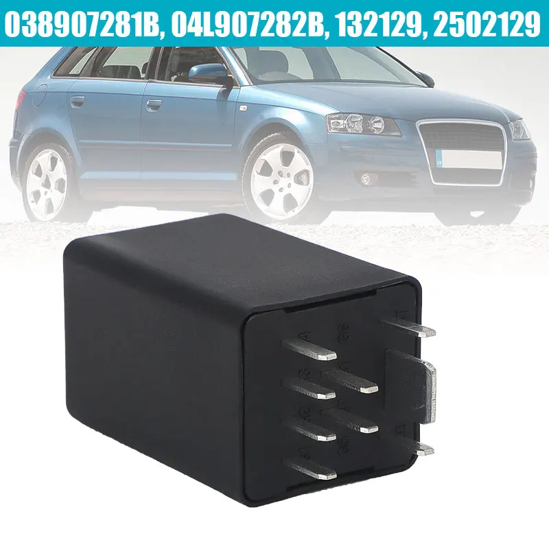 Glow Plug Relay 038907281B 04L907282B For VW Jetta 162 163 2010-2017 ...