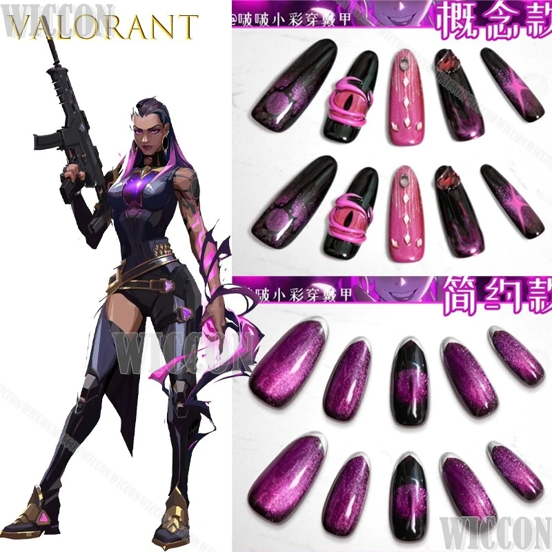 VALORANT Viper Reyna Fade Character Press Nails Toxic Design Y2K Goth ...