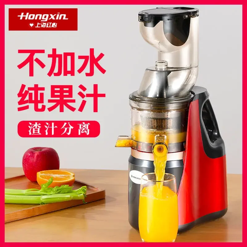 Household-Small-Juicer-Garnet-Orange-Electric-Fruit-Press ...