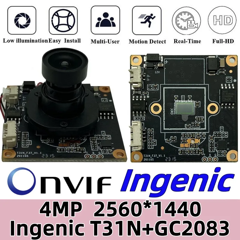 T31N+GC2083 4MP 2560*1440 20FPS H.265 IP Camera Module Board M12 Lens ...
