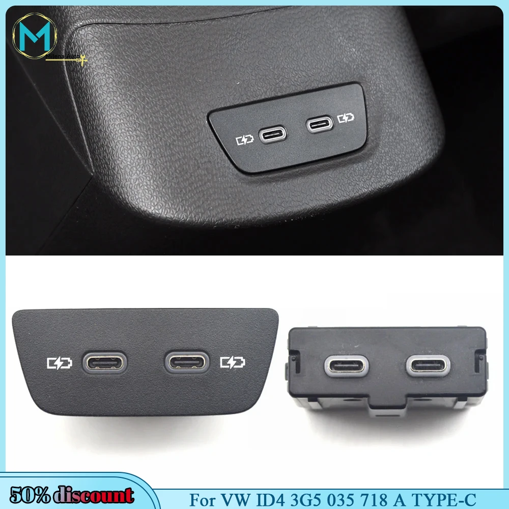 For VW ID4 Atlas TouranDouble USB charging port 3G5 035 718 A ...