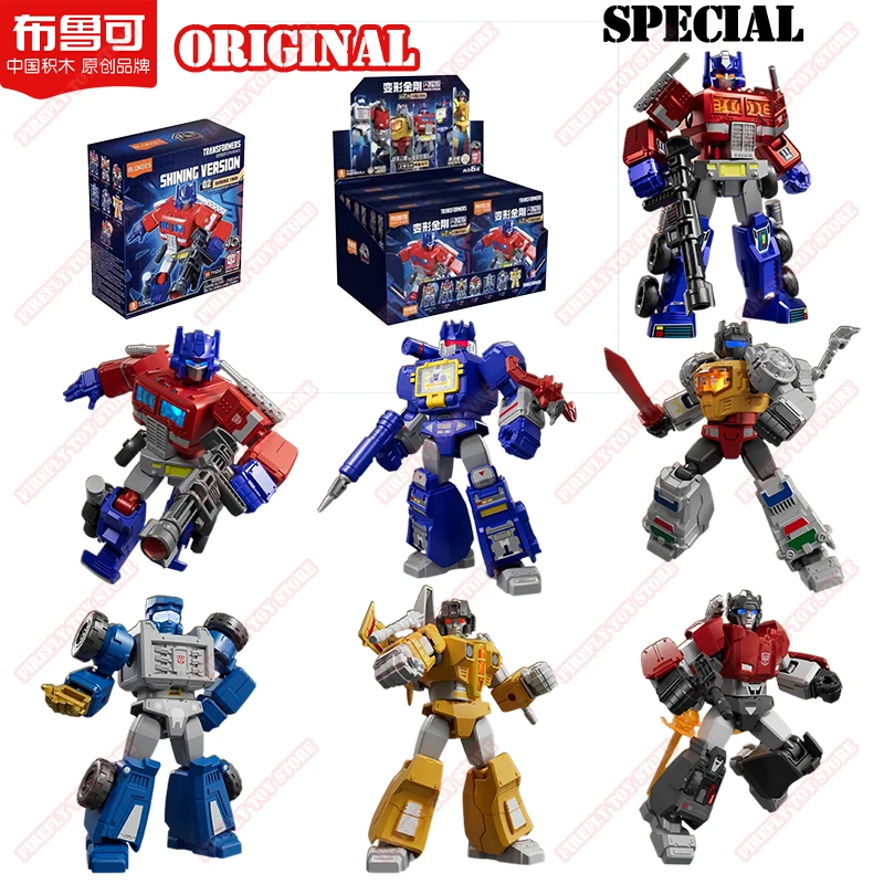 Original-Transform-Animation-Movies-Peripheral-Toys-Shining-Series-VOL ...