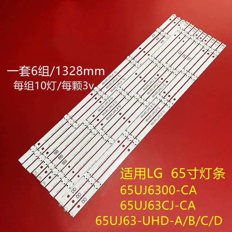 LED-65UJ630Y-65UJ6300-65UJ630V-65UJ634V-65UJ5500-65UK6100-17Y-65UJ63 ...