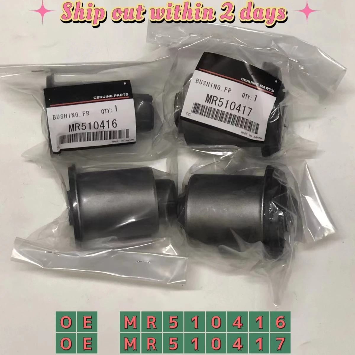 MR510417-MR510416-Front-Axle-Rubber-Control-Arm-Bushing-For-Mitsubishi ...