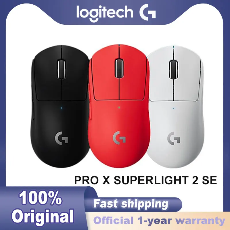 New Logitech G Pro Superlight 2 SE Gaming mouse, 44000DPI, 60g weight ...