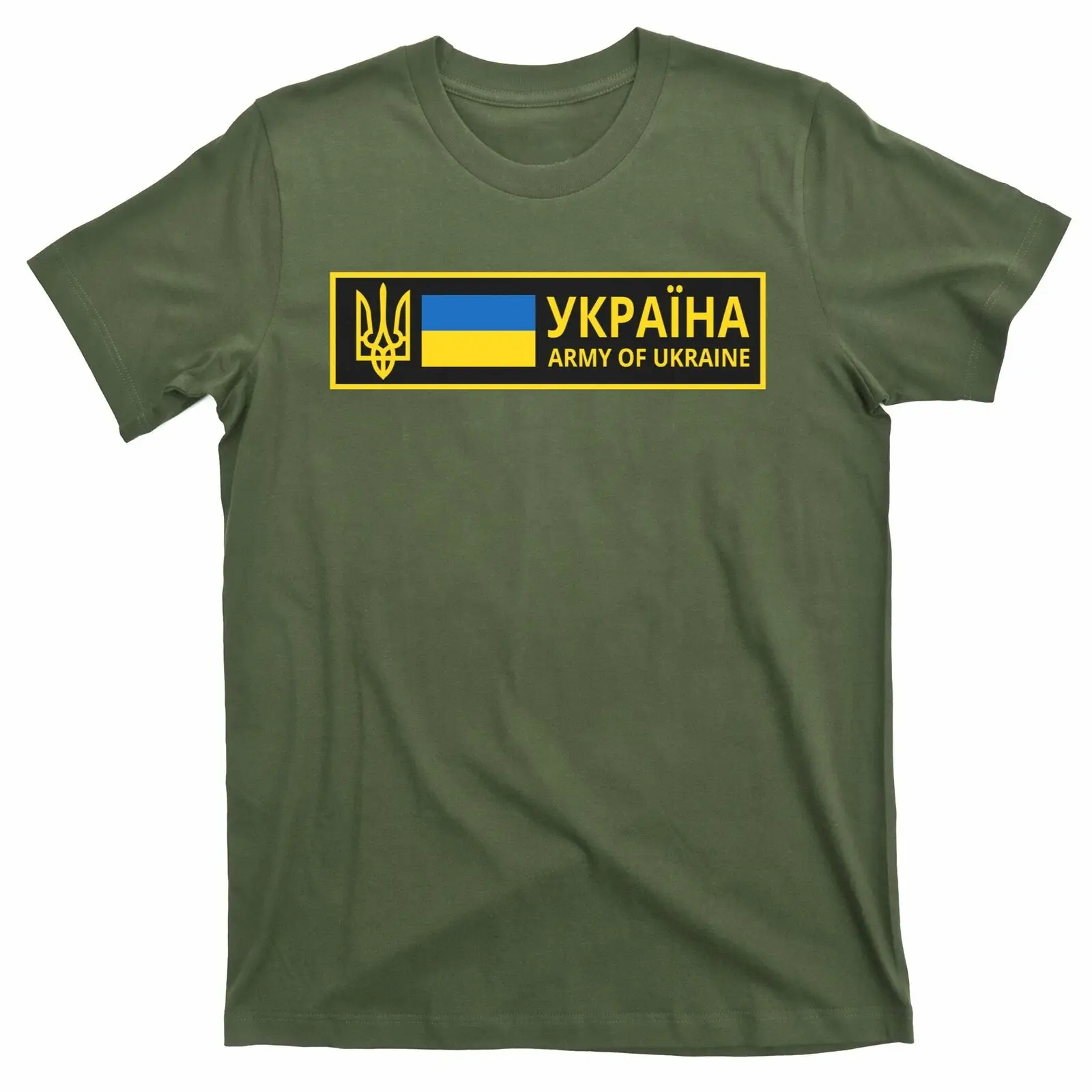 Army-of-Ukraine-Logo-Men-T-Shirt-Ukraine-Trident-Flag-Coat-of-Arms ...