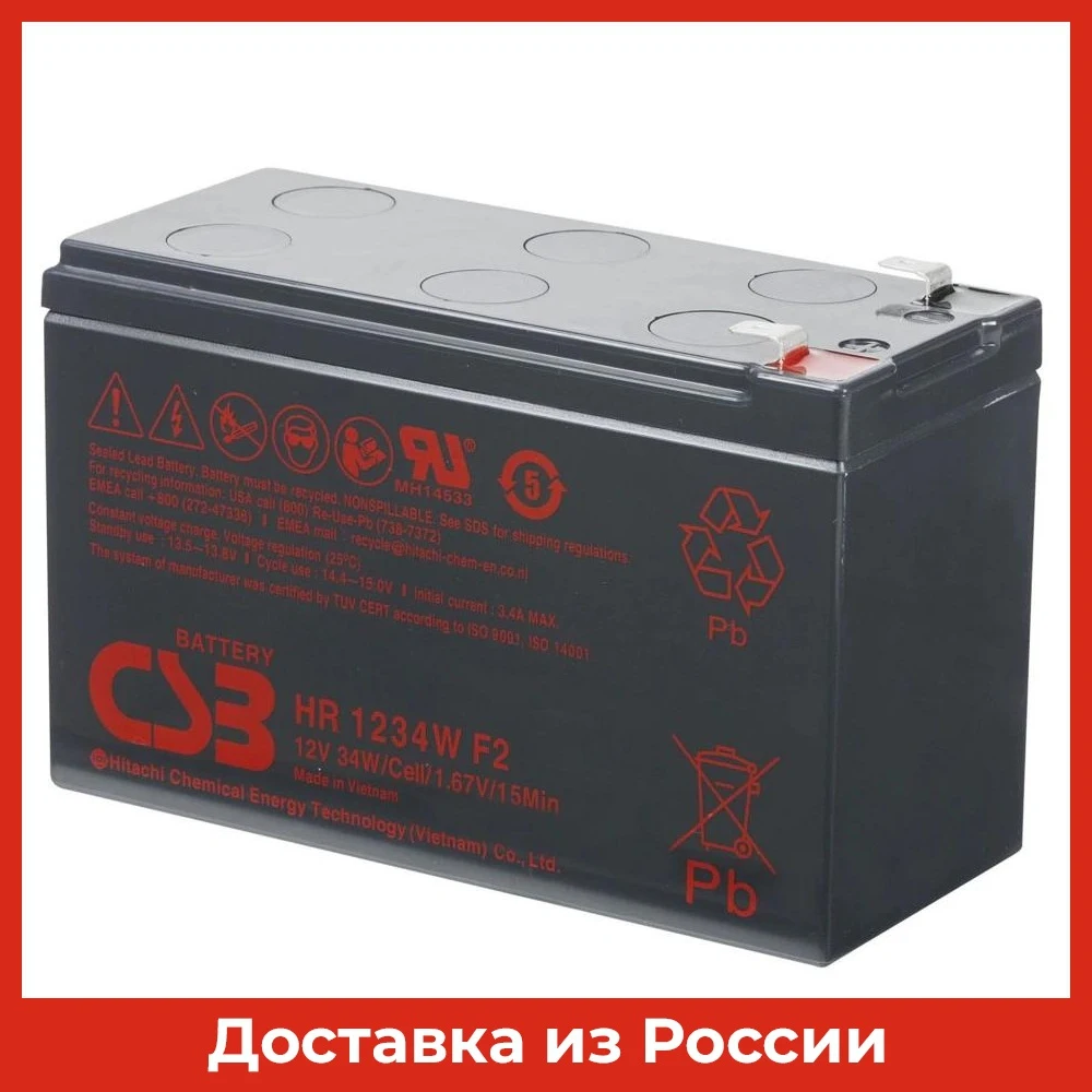 Battery 12V 9Ah CSB HR1234W|Replacement Batteries| - AliExpress