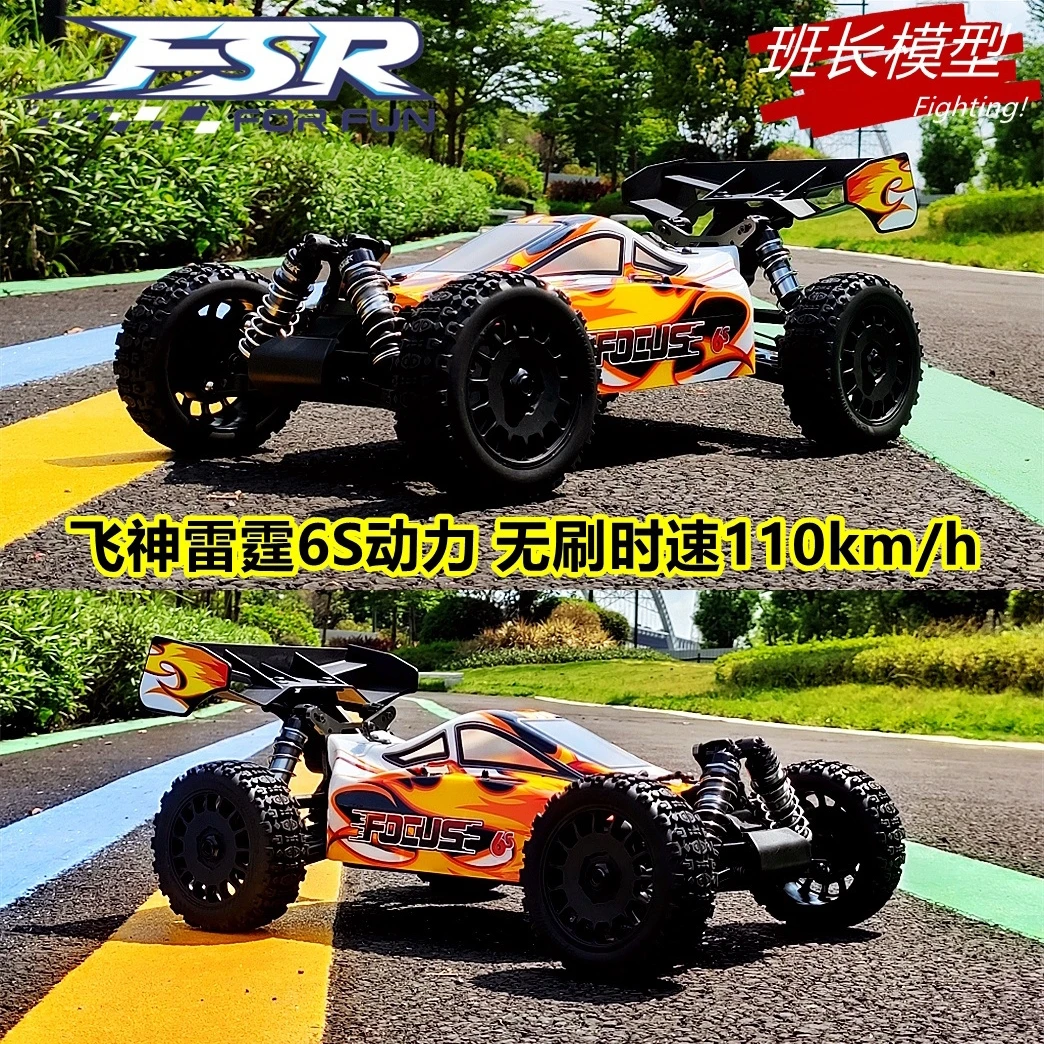 FSR-RC-Racing-Car-2-4Ghz-High-Speed-Remote-Control-Car-1-8-4WD-100-KM.jpg