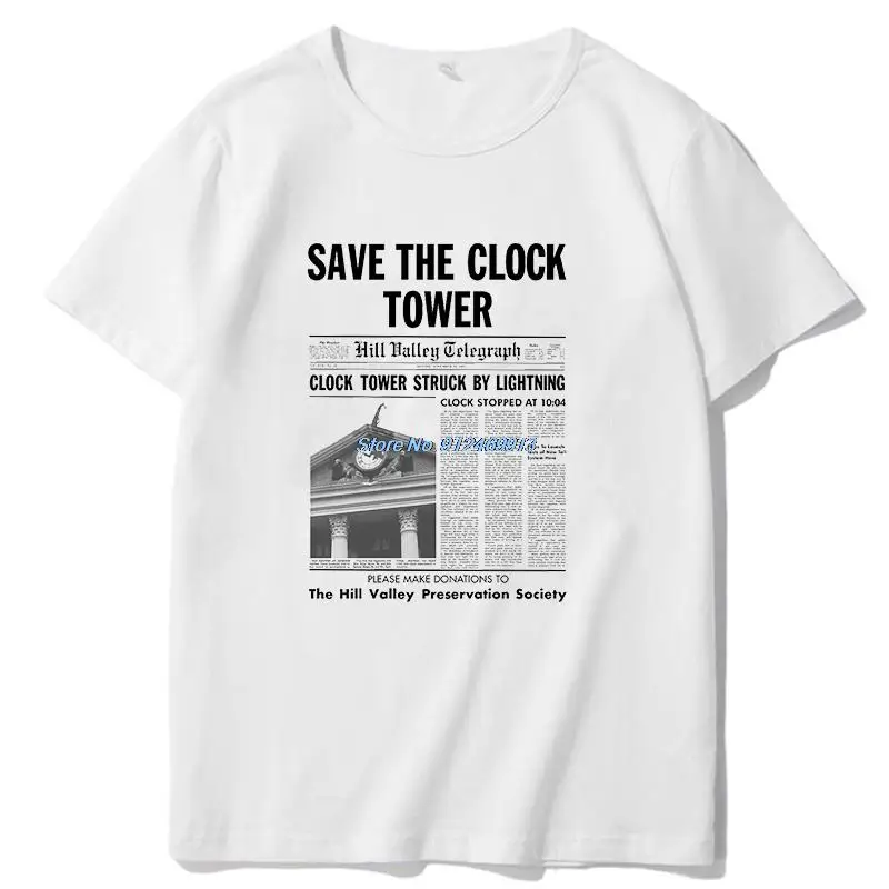 Save The Clock Tower Hill Valley Newsletter Vintage Retro 80s Cult T ...