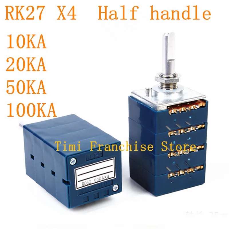 100% NEW ALPS RK27 type 10KA 20KA 50KA 100KA X4 Half handle quad balanced four-channel audio ...