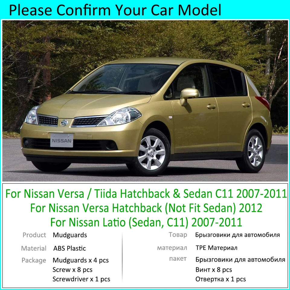 Nissan Tiida Versa Latio Nismo S Tune Latio / Tiida Body Kit Concept