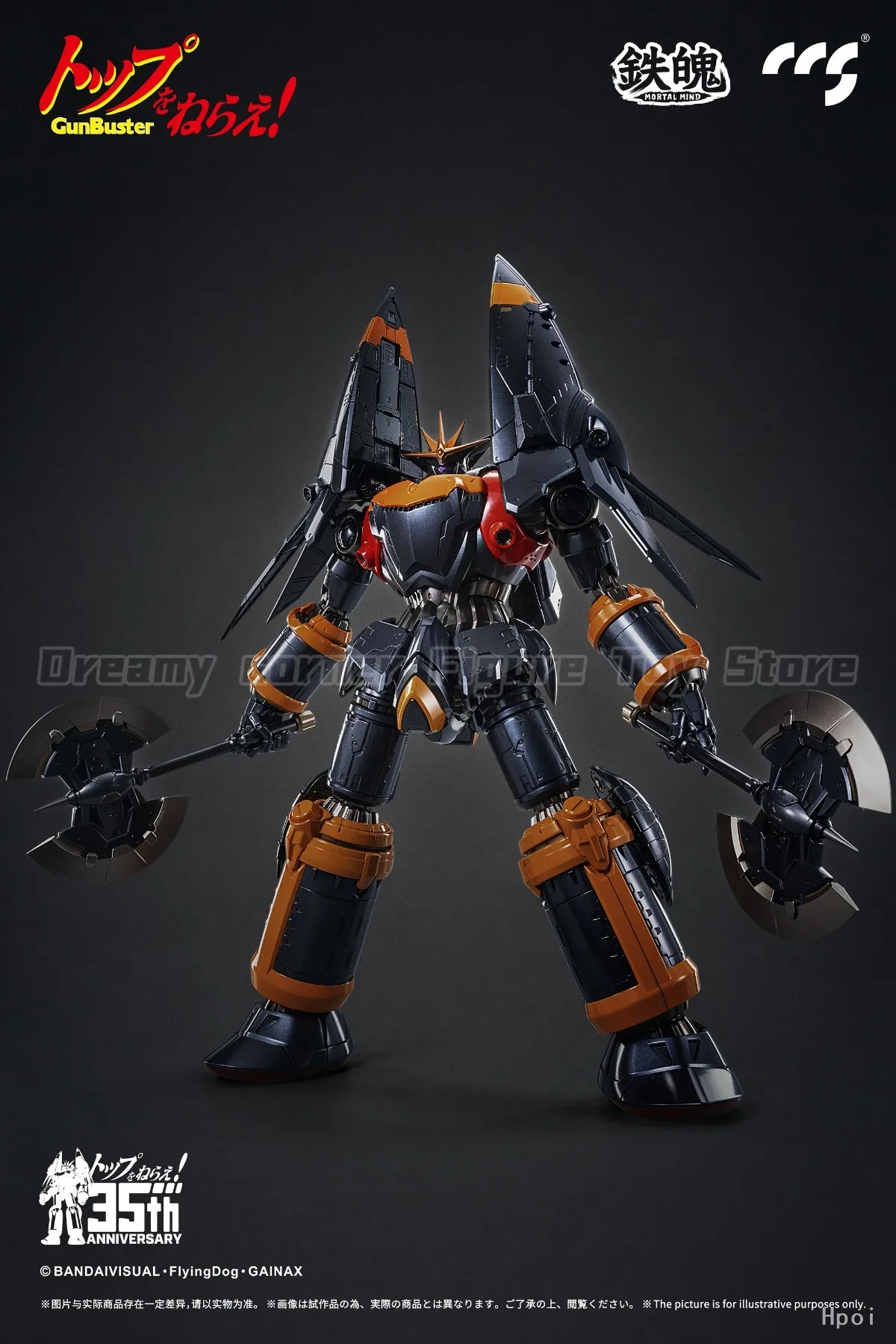 Discover the Ultimate GunBusters Collection: A Must-Have for Anime and ...