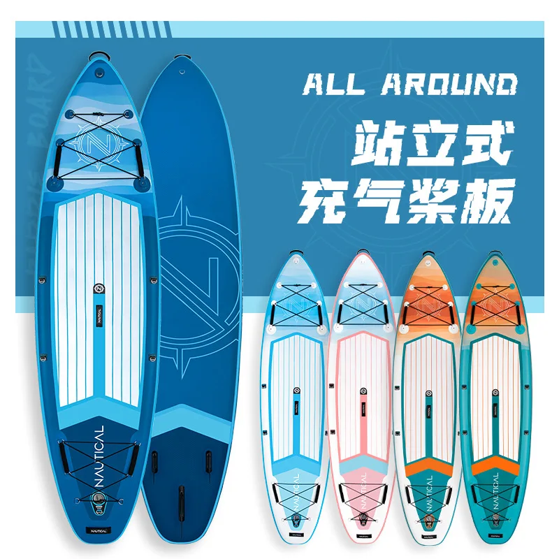 Inflatable Water Ski Board Surf Board Outdoor Professional Standing ...